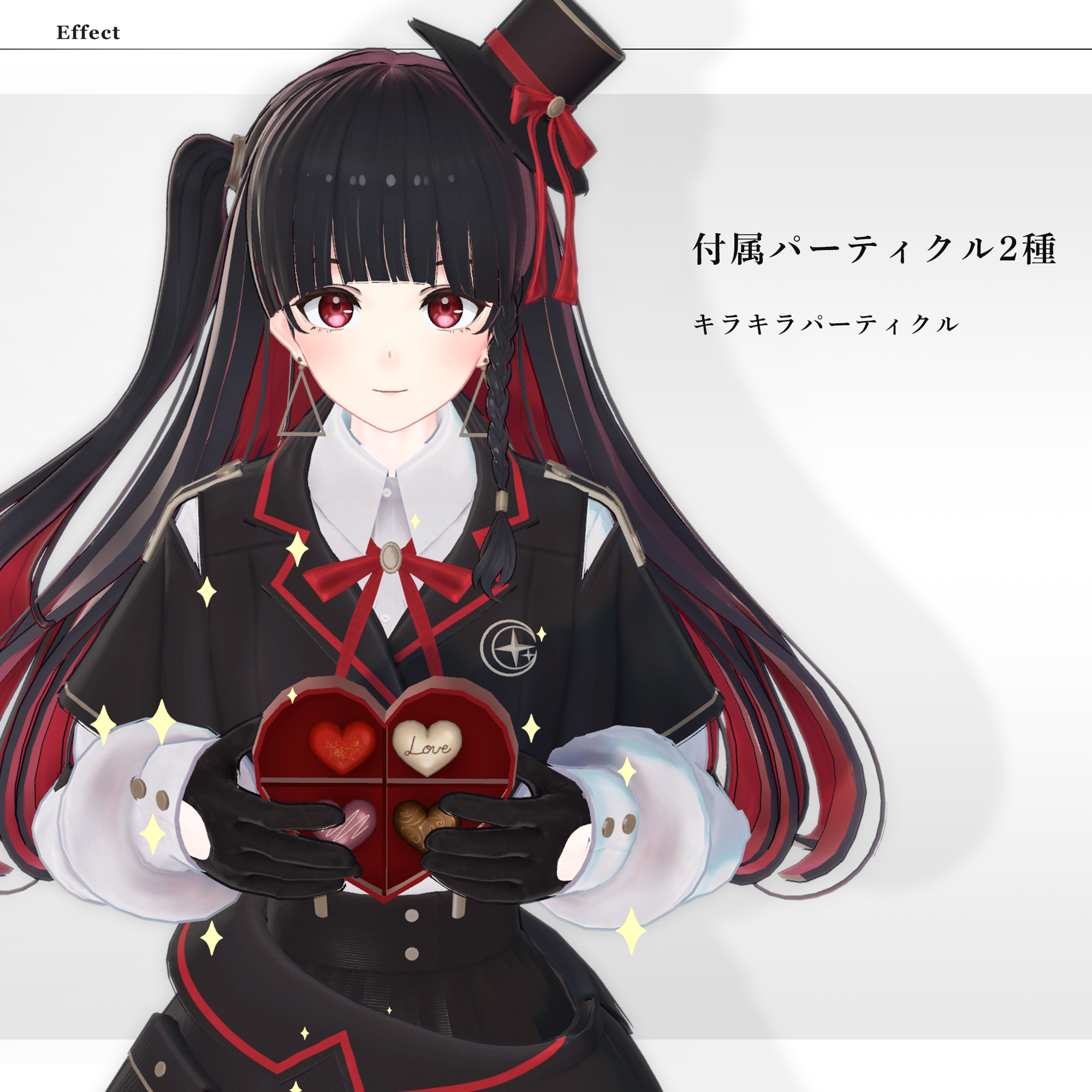 【3Dモデル】ぶいチョコ -Vchoco- ＜VRC対応＞ - 大丸・松坂屋アバター販売公式 - BOOTH