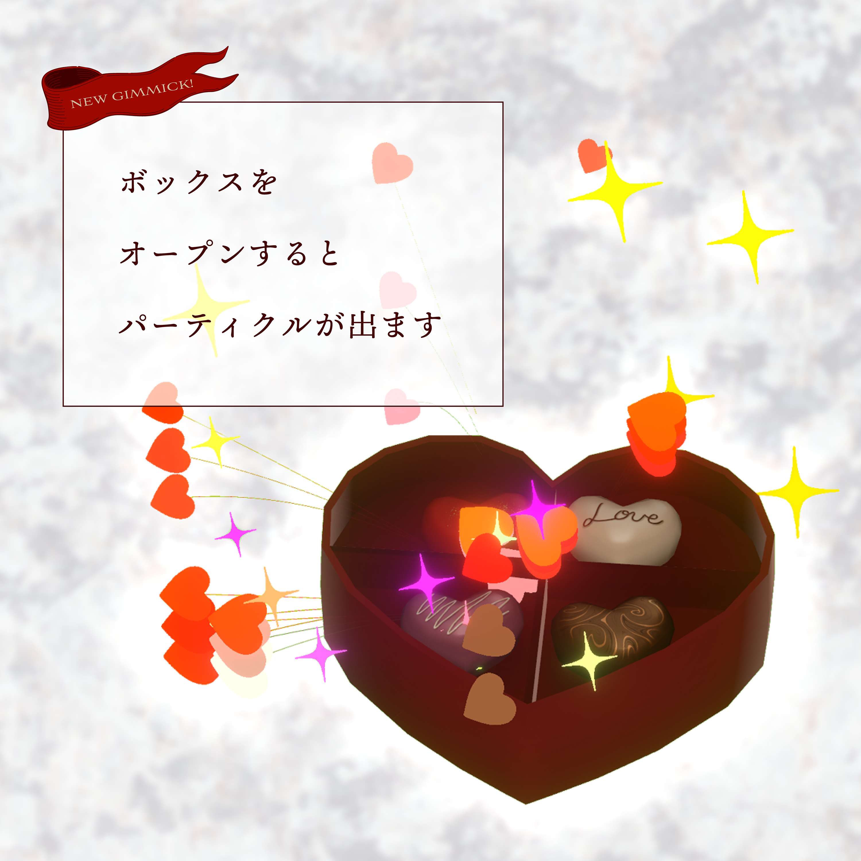 【3Dモデル】ぶいチョコ -Vchoco- ＜VRC対応＞ - 大丸・松坂屋アバター販売公式 - BOOTH