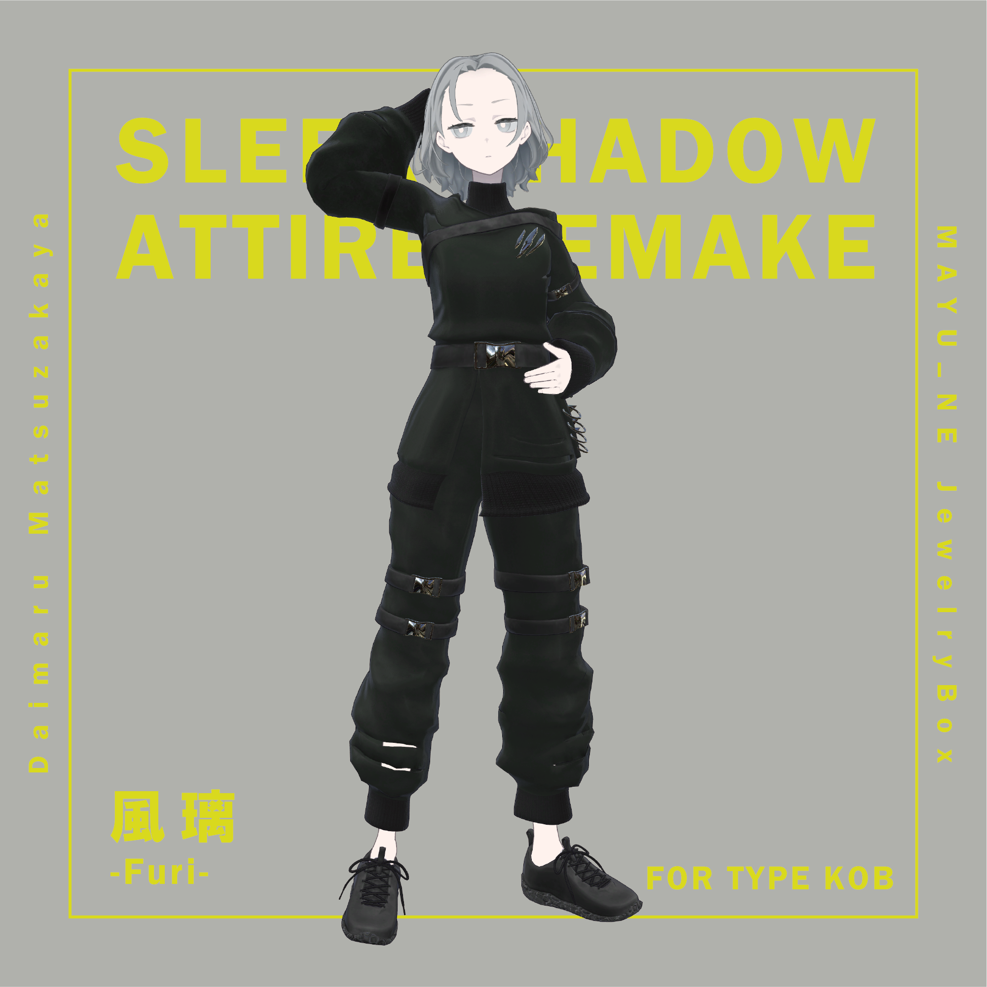 【3D 衣装】Sleek Shadow Attire REMAKE 《MAYU-NE JewelryBox コラボ》＜VRC 対応＞ - 大丸 ...