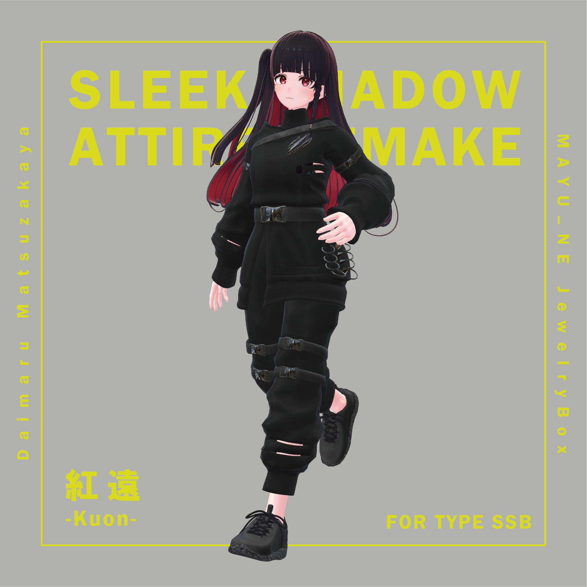 【3D 衣装】Sleek Shadow Attire REMAKE 《MAYU-NE JewelryBox コラボ》＜VRC 対応＞ - 大丸 ...