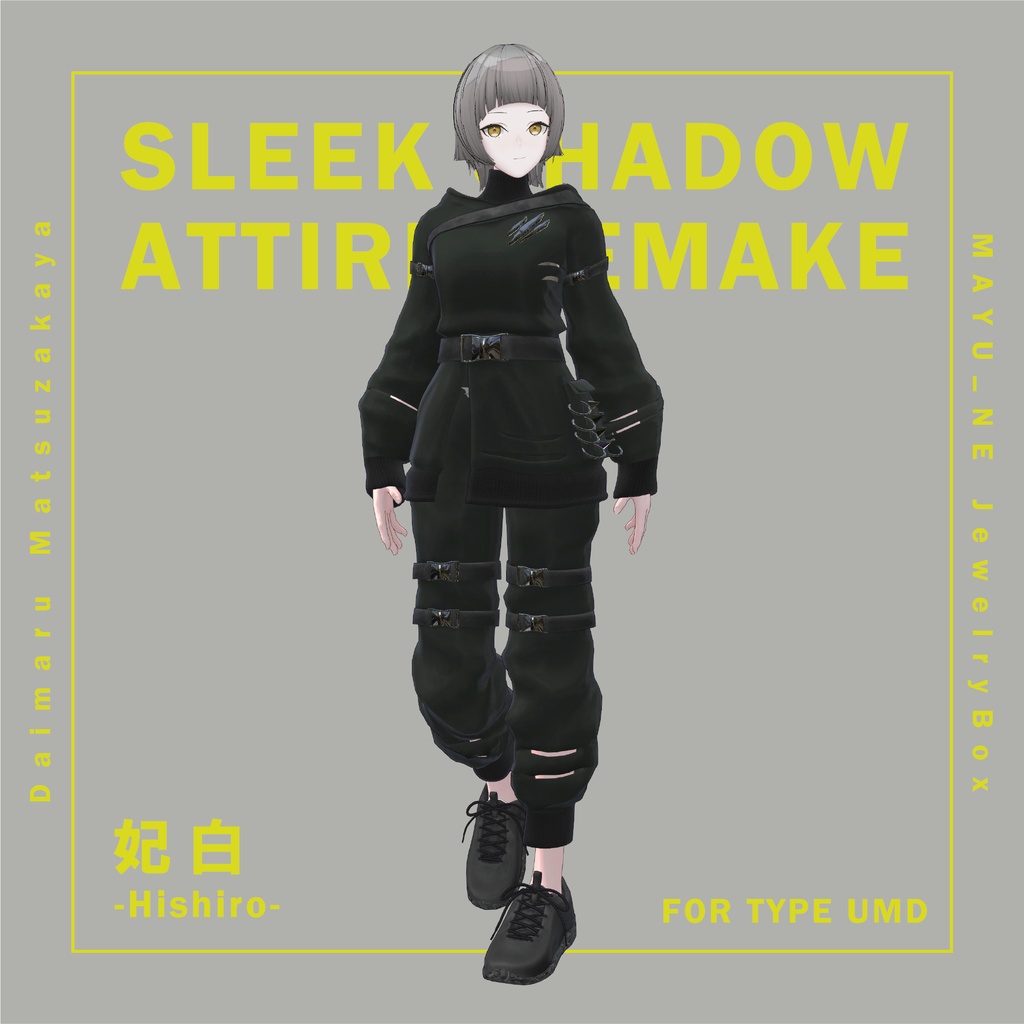 【3D 衣装】Sleek Shadow Attire REMAKE 《MAYU-NE JewelryBox コラボ》＜VRC 対応＞ - 大丸 ...