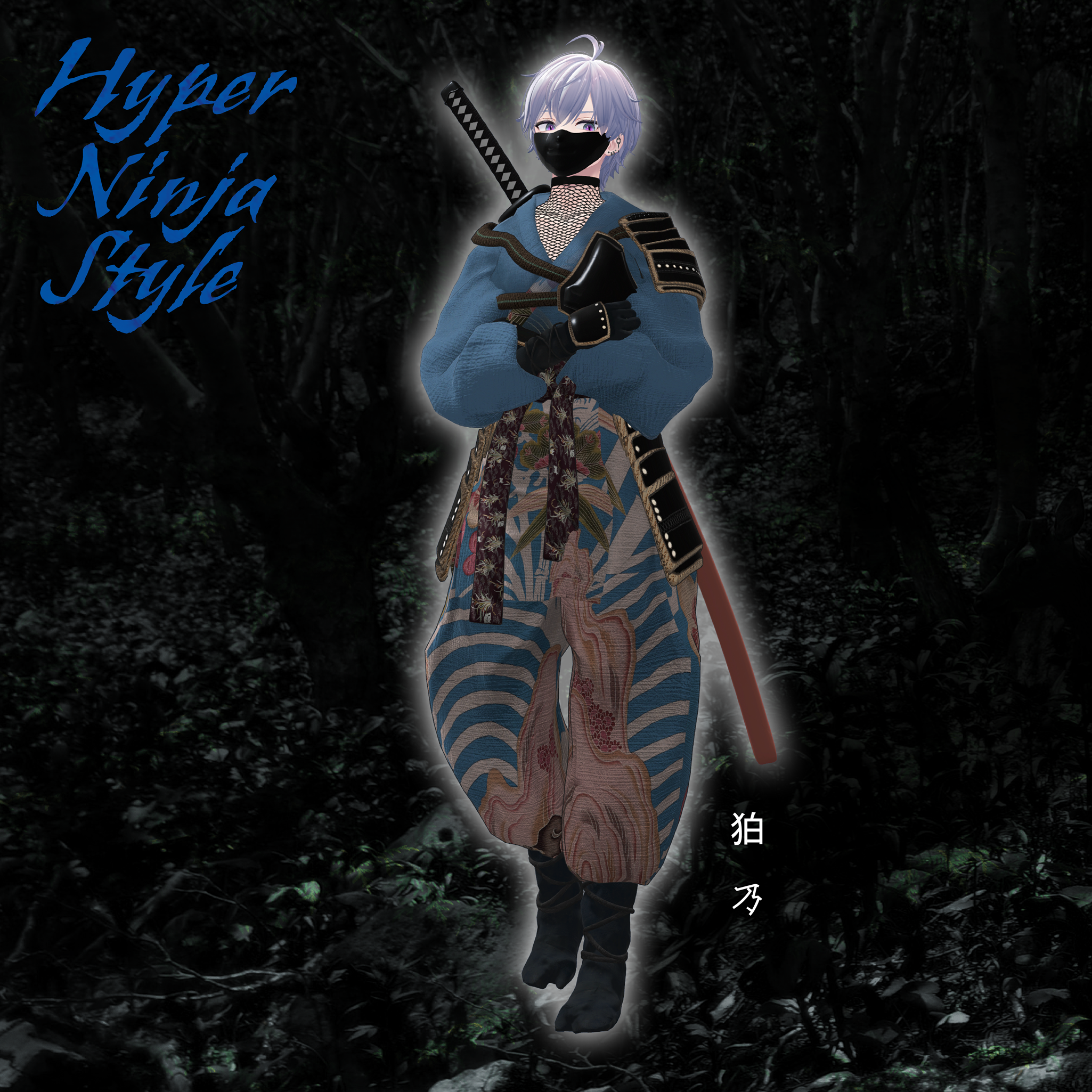 【3D 衣装】Hyper Ninja Style＜VRC 対応＞ - 大丸・松坂屋アバター販売公式 - BOOTH