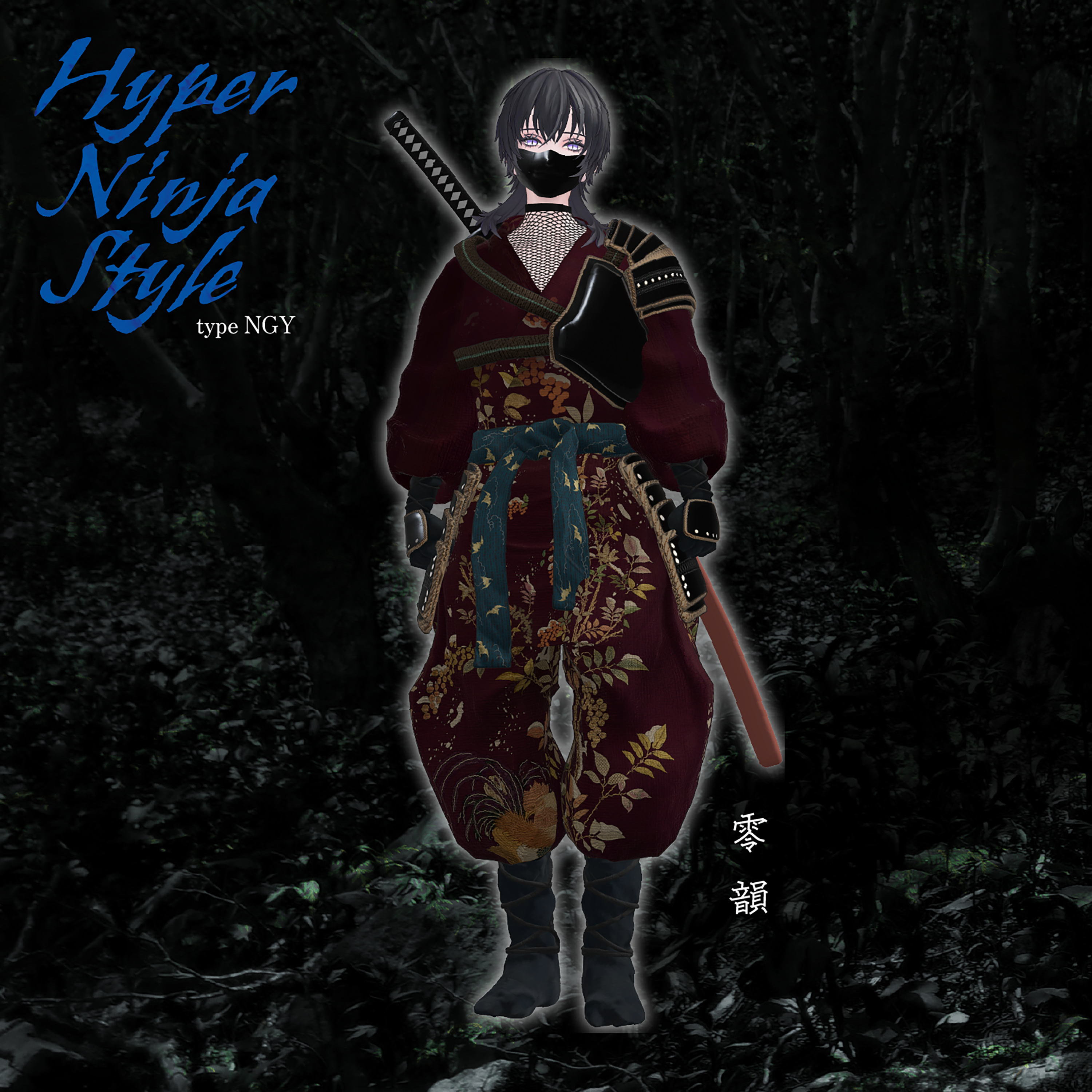 【3D 衣装】Hyper Ninja Style＜VRC 対応＞ - 大丸・松坂屋アバター販売公式 - BOOTH