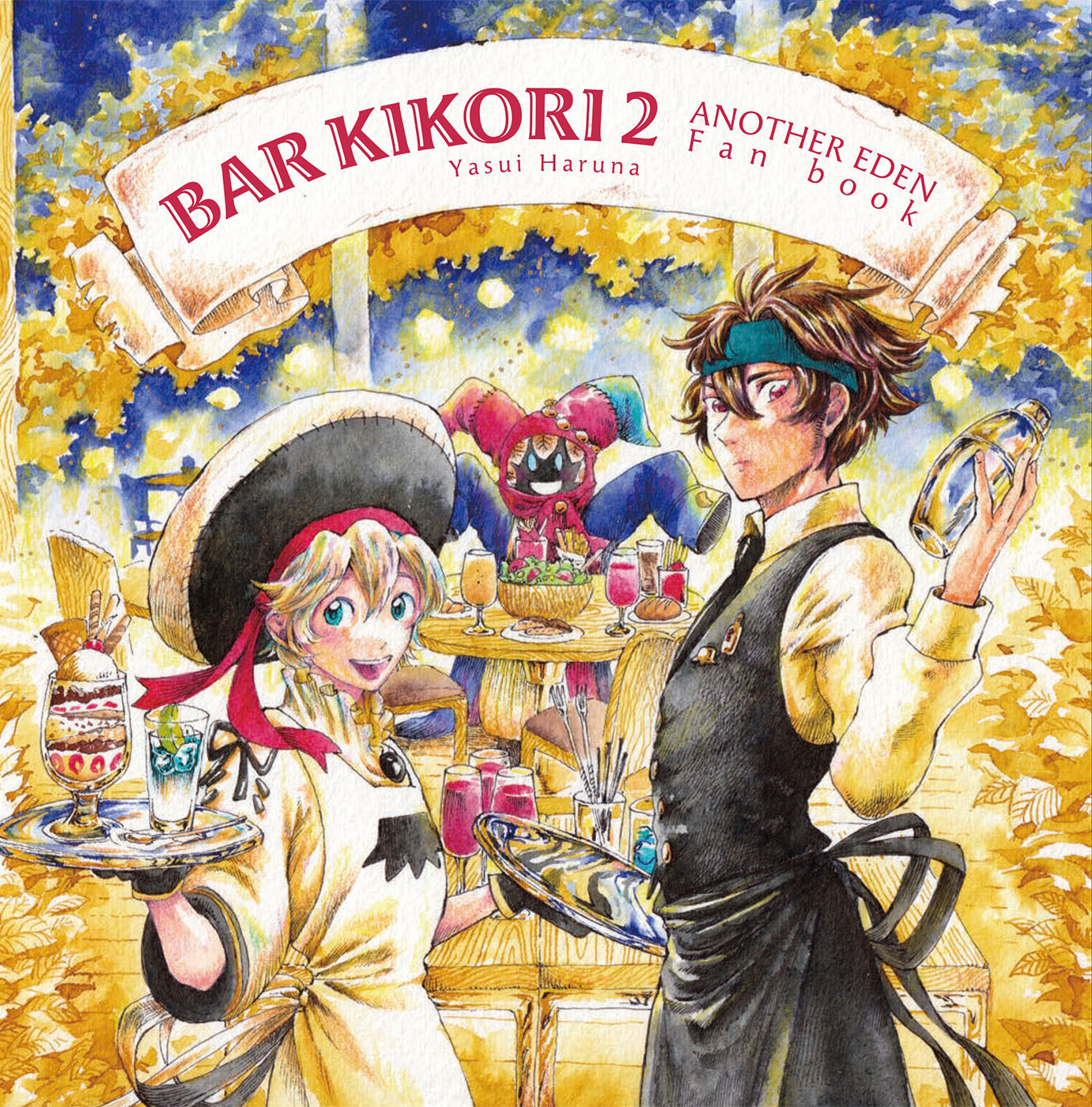 BAR KIKORI 2 ~Another Eden fan book~ - Benibana shop - BOOTH