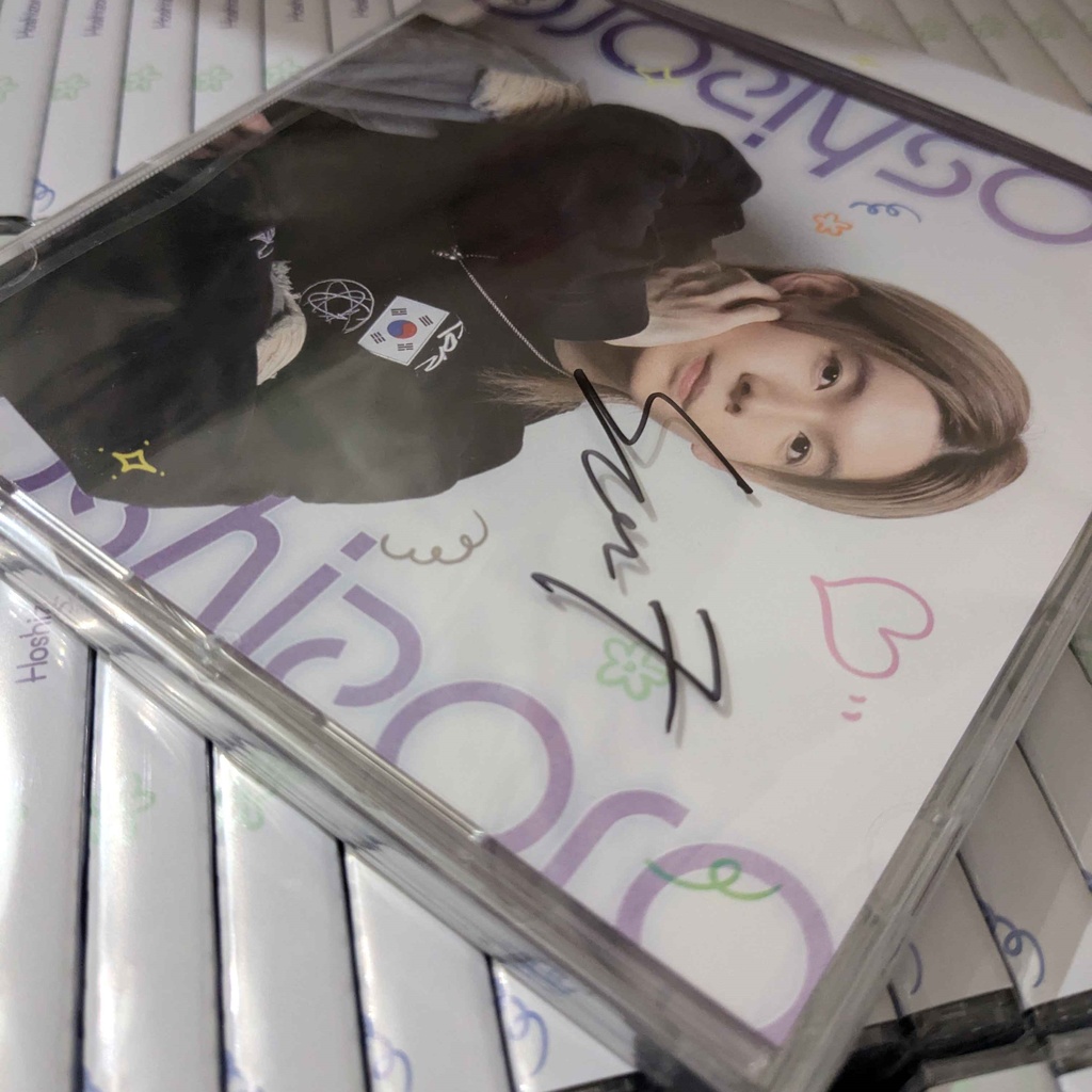 【特典付き】ShoAn Sou JAPAN 1st Album『星空』通常盤 （直筆サイン入りジャケ付） - Suiu.7【翠雨精霊 ...