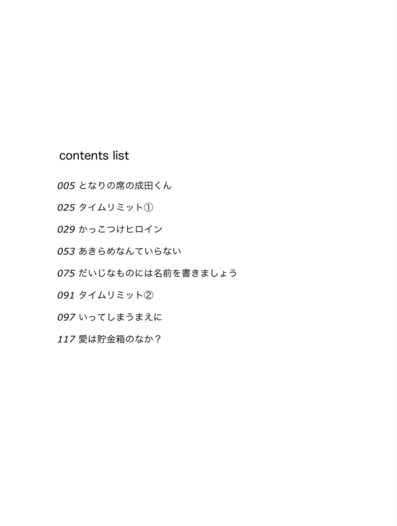 connection - g-punch - BOOTH