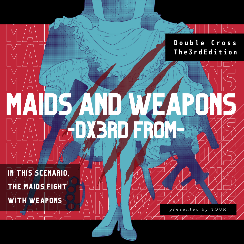 DX3rd「MAIDS AND WEAPONS -DX3rd form-」メイド服戦闘シナリオ - 湯屋 - BOOTH