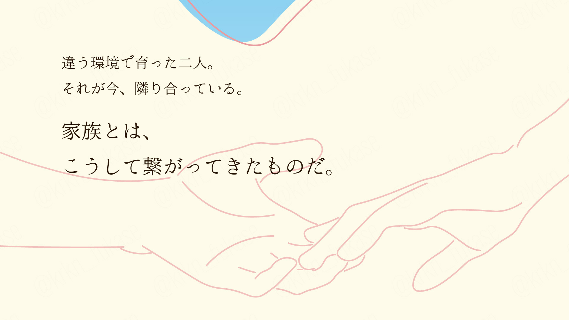 【CoCシナリオ】今日、KPCの実家に行く【SPLL:E192269】 - 岡園神話管理局 - BOOTH