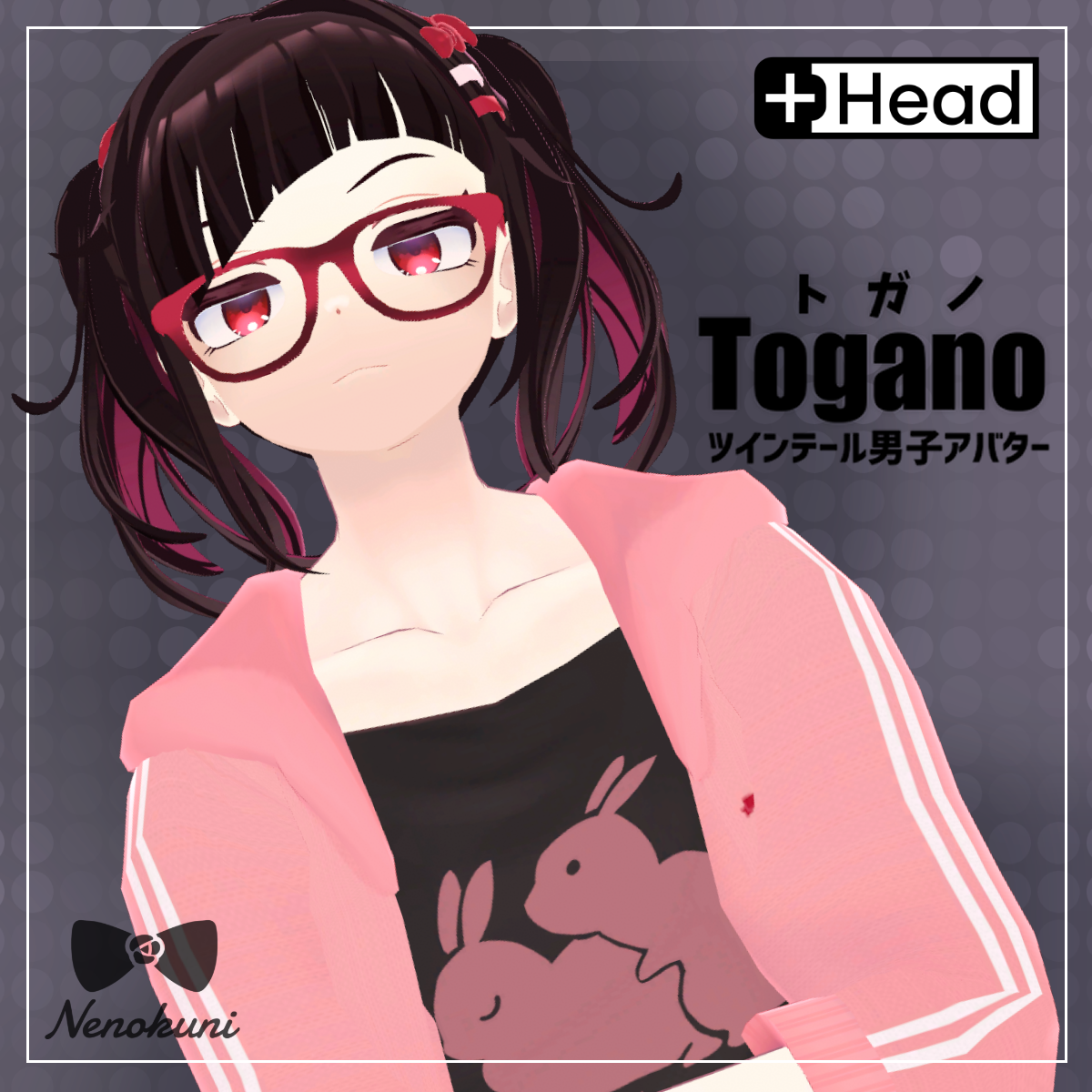 VRC想定ツインテ男子モデル『Togano-トガノ-』 - ねのくに - BOOTH
