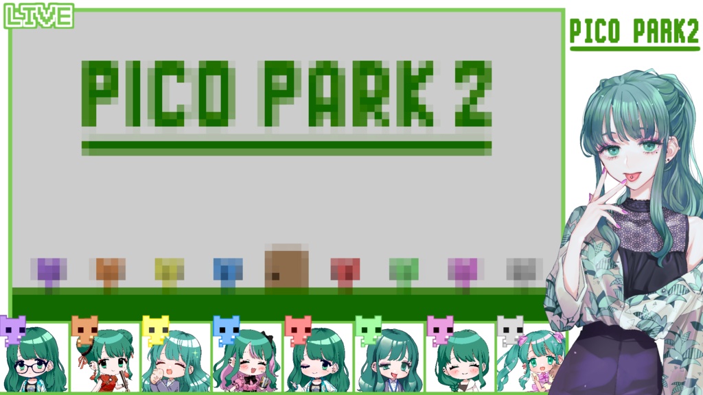 【フリー素材】PICO PARK2っぽい配信画面素材 - 久遠あおいの素材屋さん - BOOTH