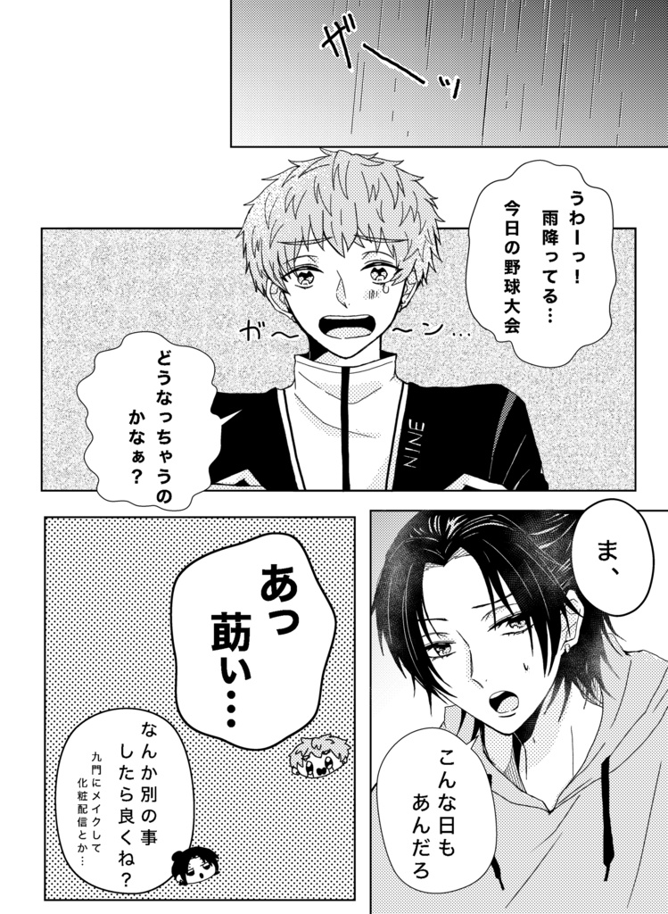 imagination！ - ロリポップ工房 - BOOTH