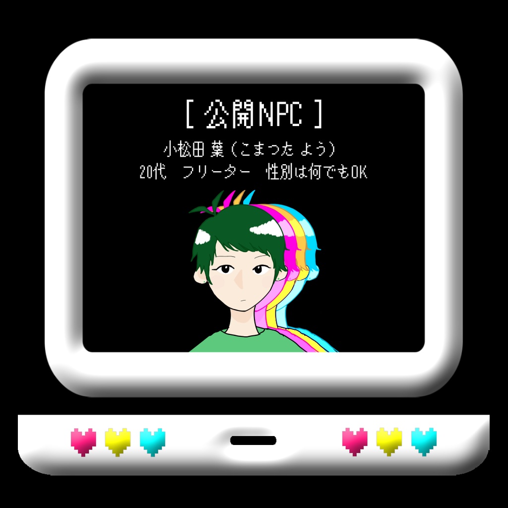 【エモクロアTRPG】bbbbbbb - 真IV角園 - BOOTH