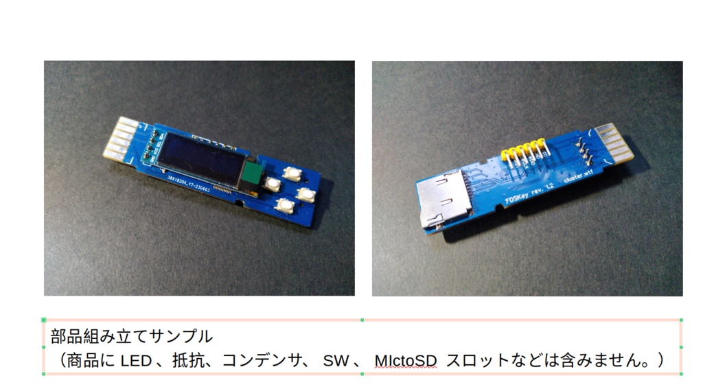 FDSKey PCB v1.2 - LynxLynx - BOOTH
