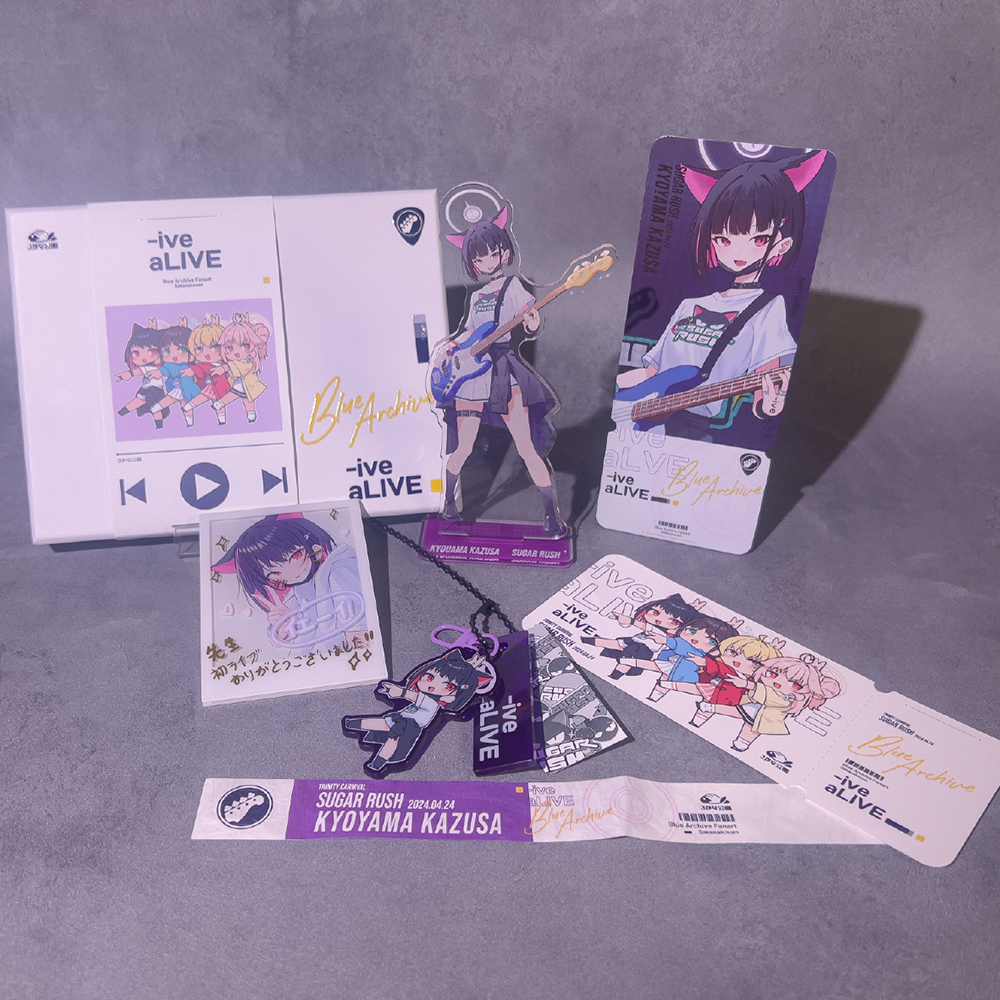 Sugar Rush バンド記念 Box Set - さかな公園 - BOOTH