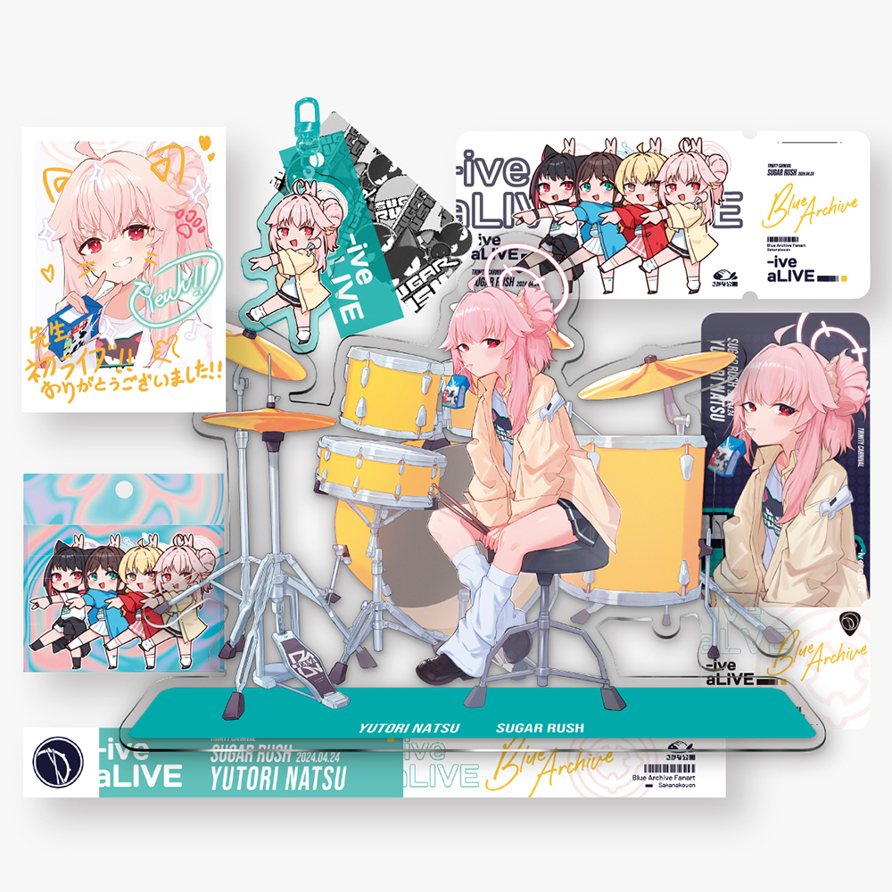 Sugar Rush バンド記念 Box Set - さかな公園 - BOOTH