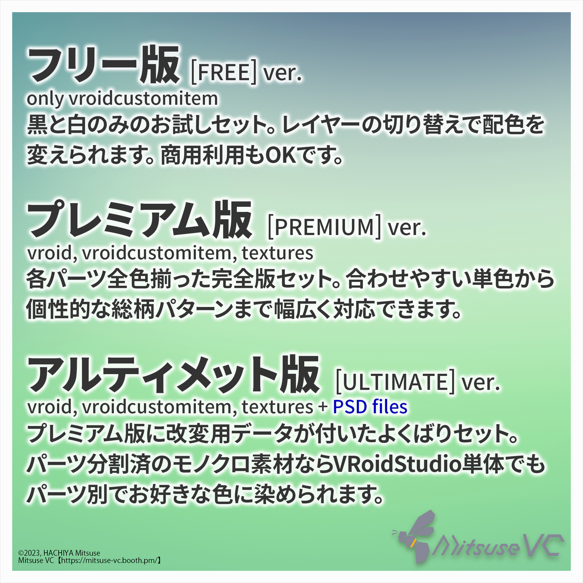 【無料版あり】キャンバススニーカー【VRoid】 - Mitsuse VC - BOOTH