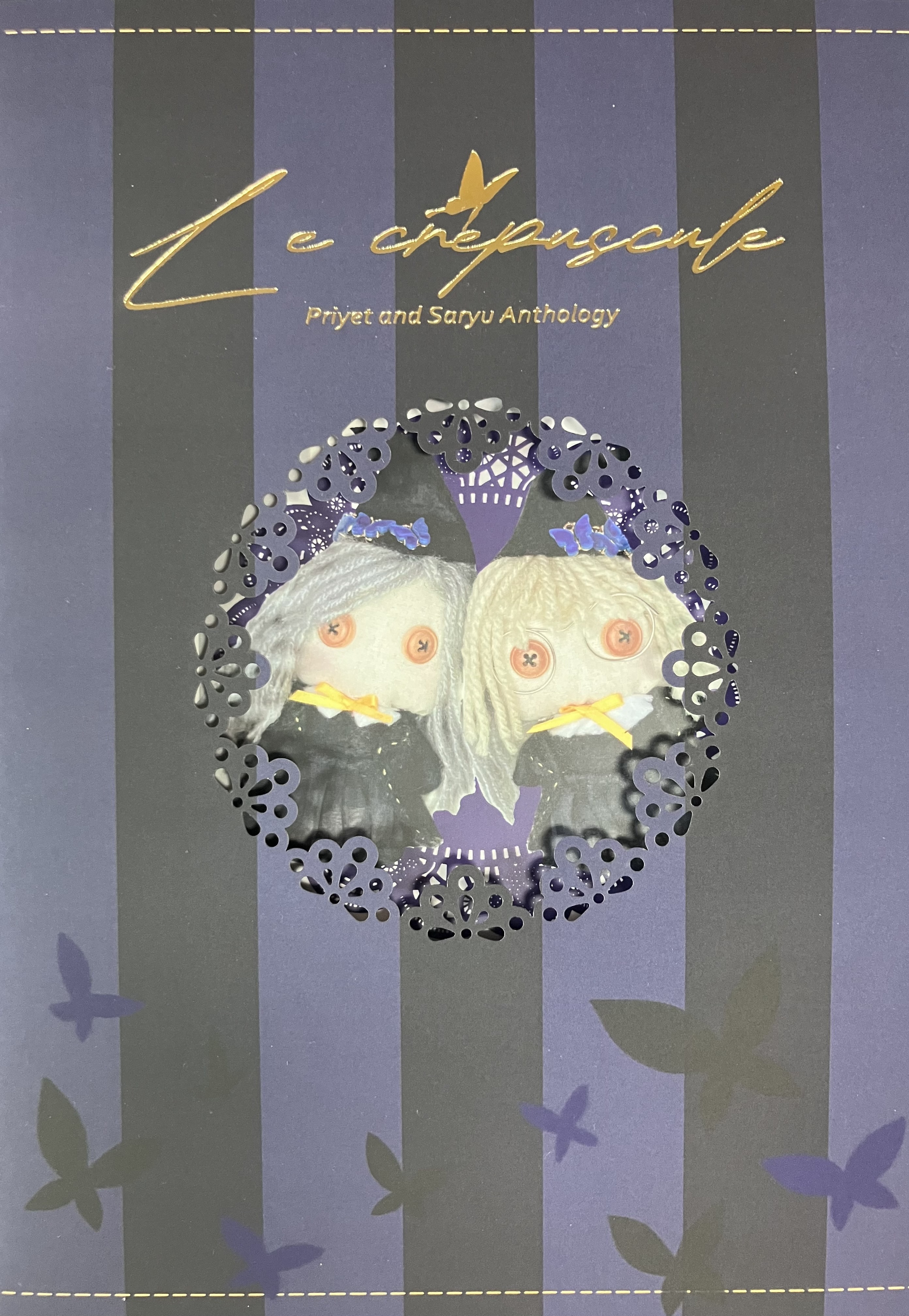 「Le crépuscule」NieR Re[in]carnation プリサリュアンソロジー - TOM-YA - BOOTH