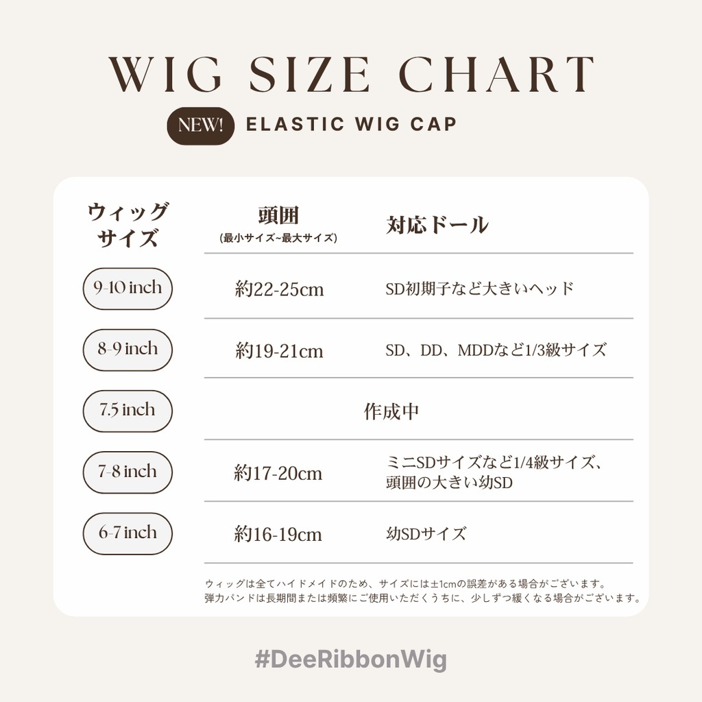 CEDRIC セドリック | Light Blonde | 耐熱ドールウィッグ - DeeRibbon | doll wig atelier ...