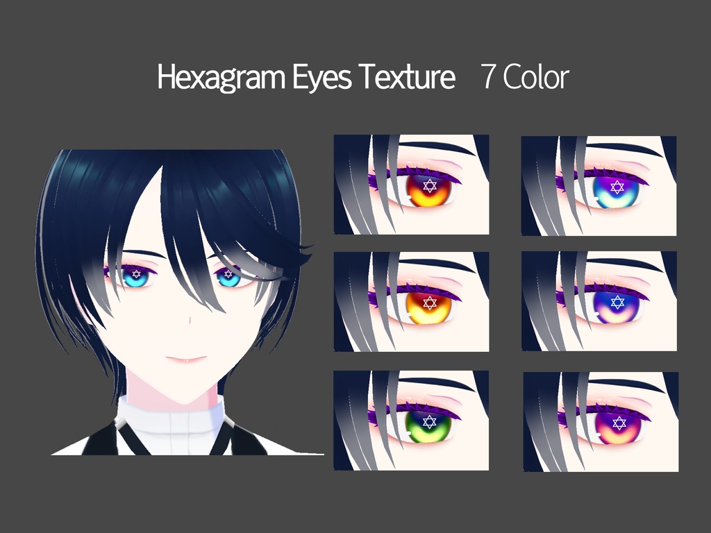 [Vroid] 六角形の目 Hexagram Eyes Texture - rahyen-star - BOOTH