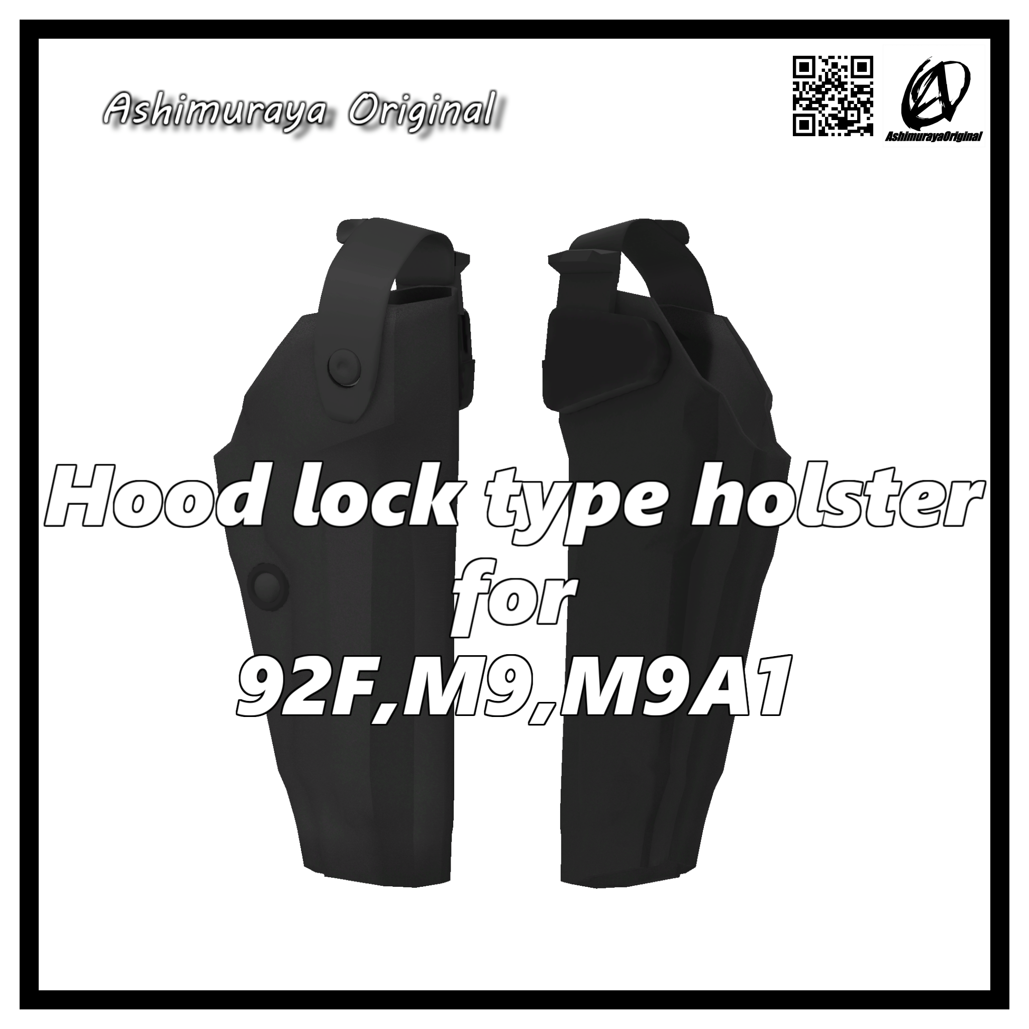【92F向け】フードロック式ホルスター【 #脚村屋】 - 脚村屋 - BOOTH