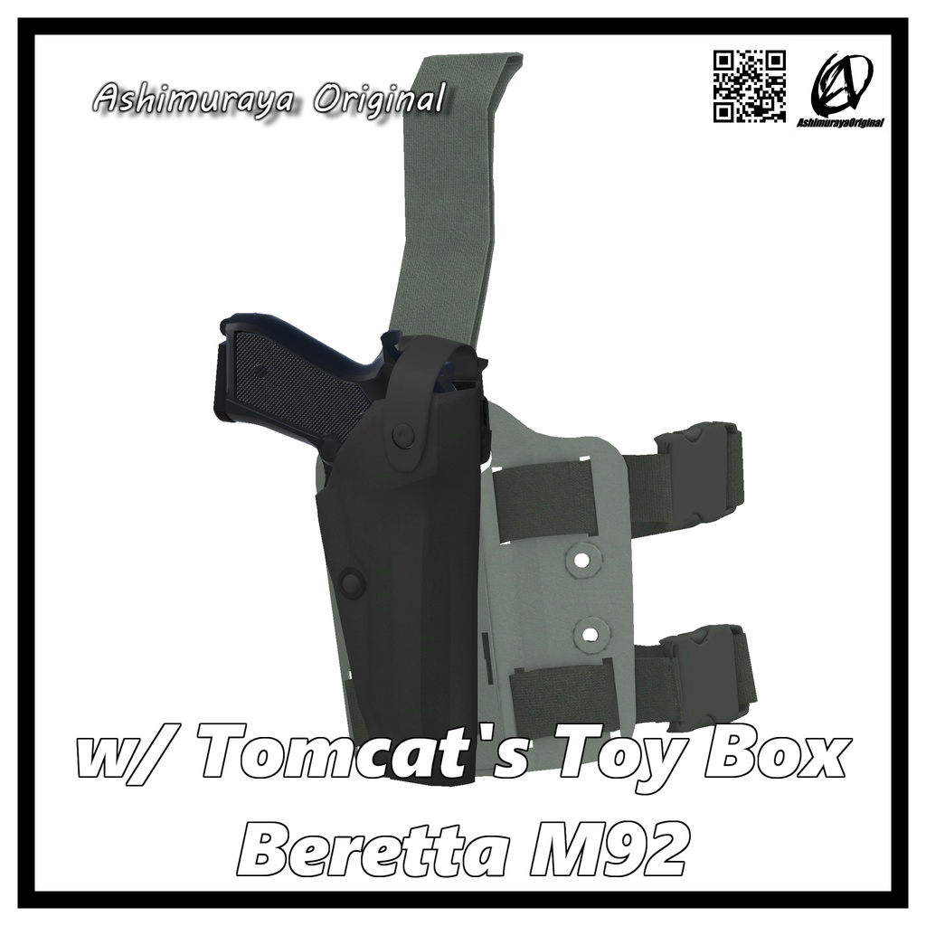 【92F向け】フードロック式ホルスター【 #脚村屋】 - 脚村屋 - BOOTH