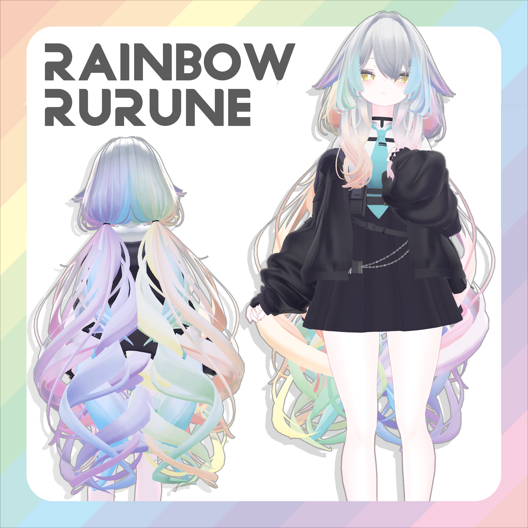 【ルルネ／rurune専用】RAINBOW RURUNE【VRChat想定】 - CHiMO_PANTRY - BOOTH