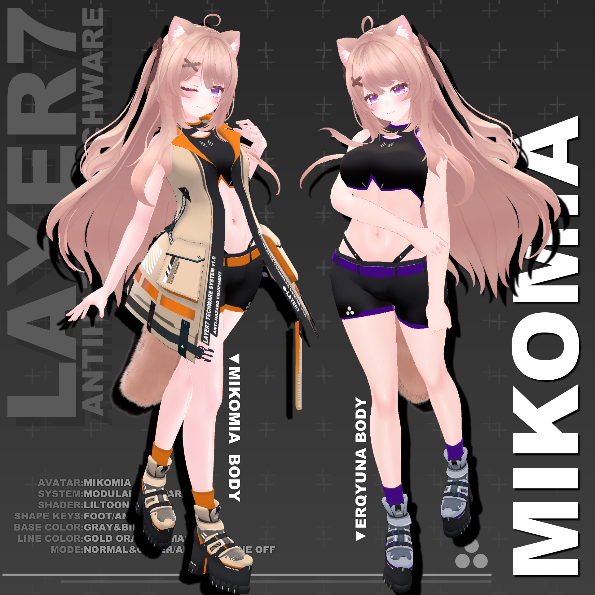 【36アバター対応】「ANTIHAZARD」テックウェア【VRChat向け】 - LAYER7 - BOOTH