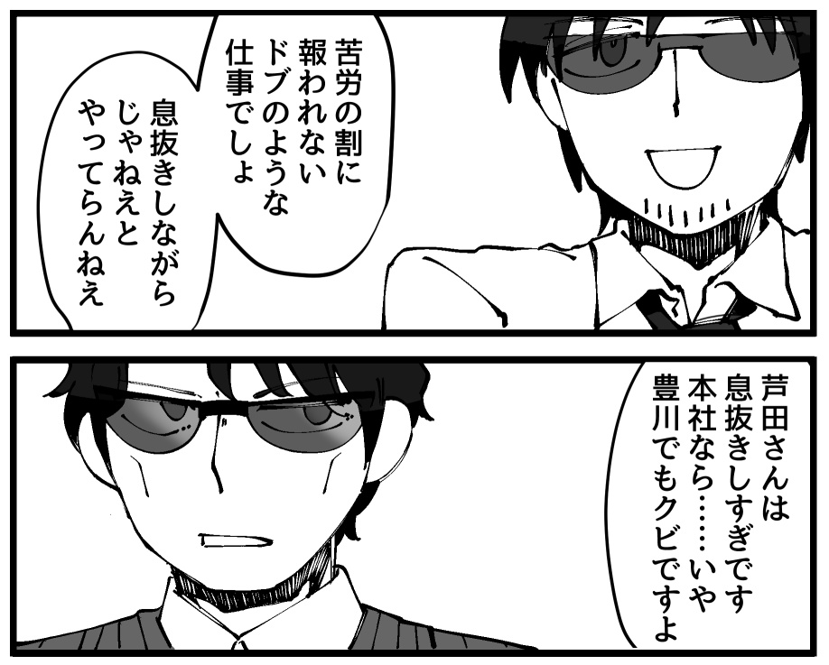 【匿名配送】【コピー本】Exhib!tion - ダメだってば!! - BOOTH