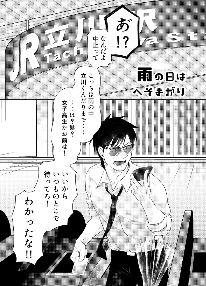 【匿名配送】【コピー本】Exhib!tion - ダメだってば!! - BOOTH