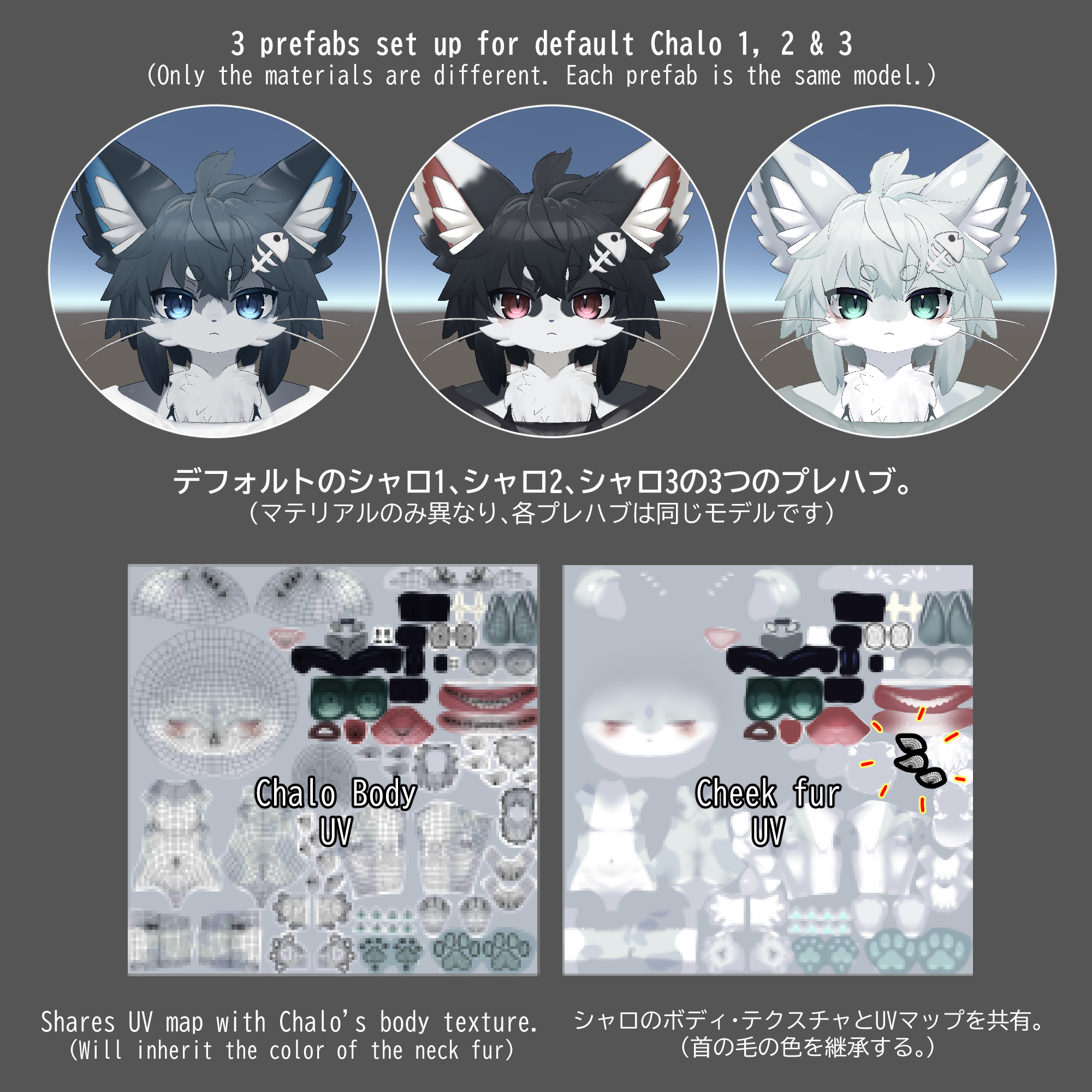 VRChat【シャロ 】ふわふわ頬 - Fluffy Cheeks - natto3d - BOOTH