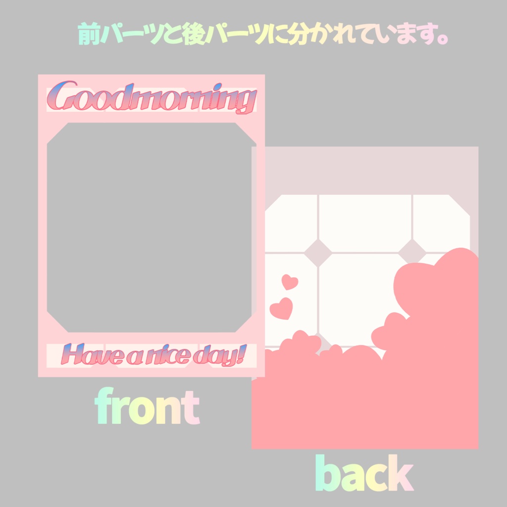 パステルカラーのおはV素材 5色セット - 素材工房 moku - BOOTH