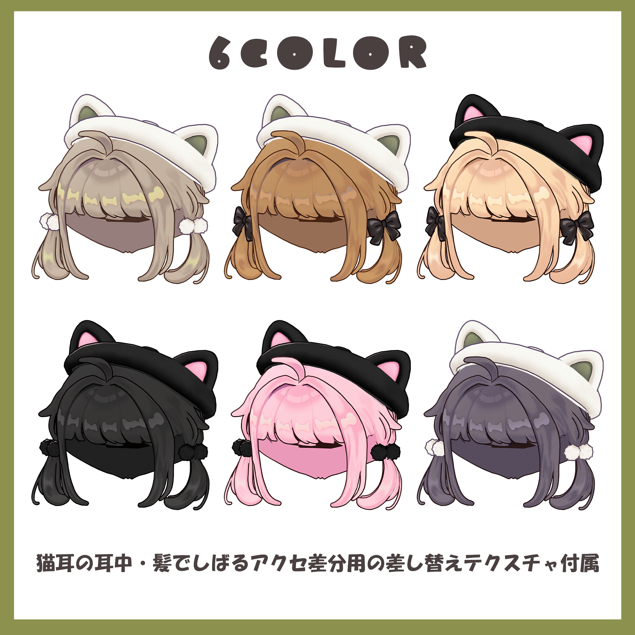 ねこじゃんぱーこーで【まめふれんず対応】 - puppet end - BOOTH