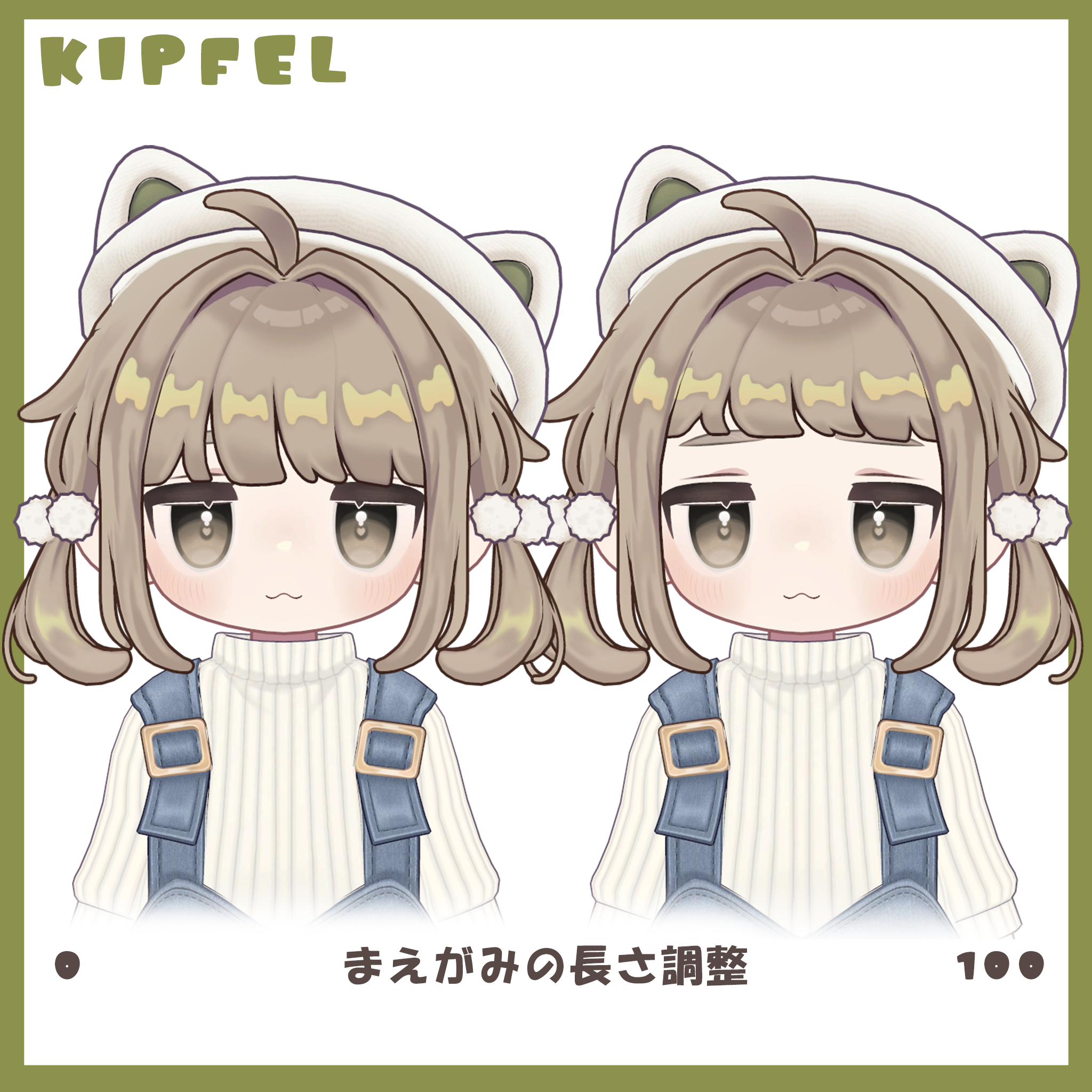 あみこみツイン【まめふれんず対応】 - puppet end - BOOTH