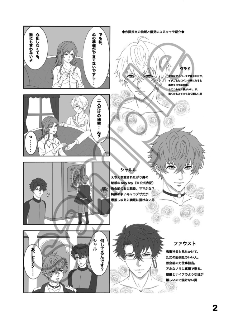 あなたと至極の一杯を - ゆぐゆぐ(BUNTIME) - BOOTH