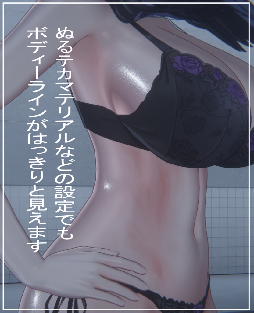 「ミルティナ専用」 腹筋・ボディーライン強調テクスチャ2種＆瞳テクスチャ2種 - siragaの小売店 - BOOTH