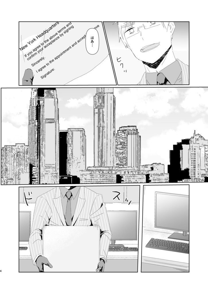 Overflow(1) - ing. - BOOTH