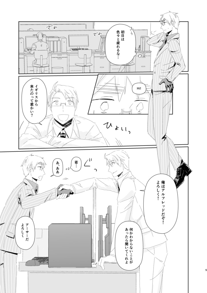 Overflow(1) - ing. - BOOTH