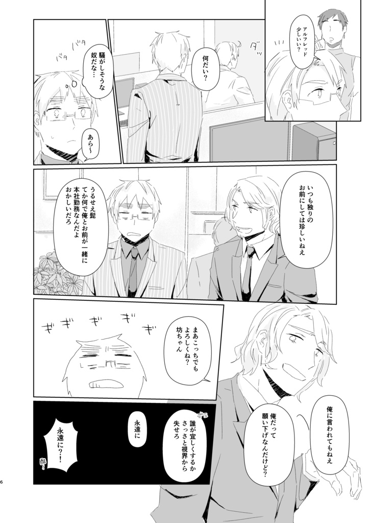 Overflow(1) - ing. - BOOTH