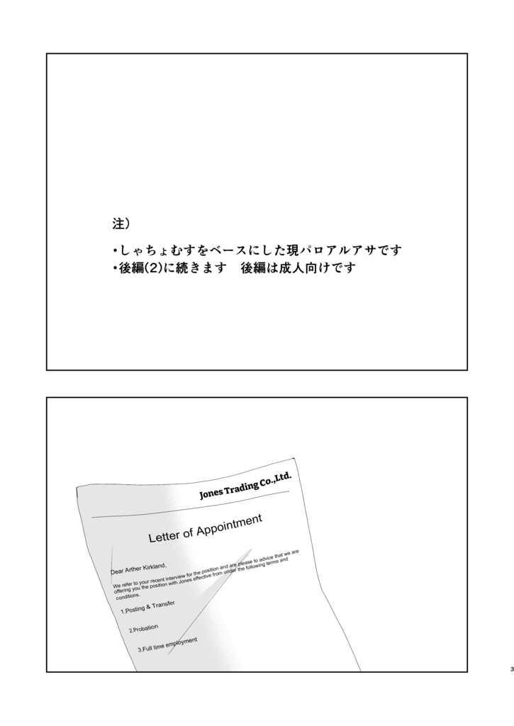 Overflow(1) - ing. - BOOTH