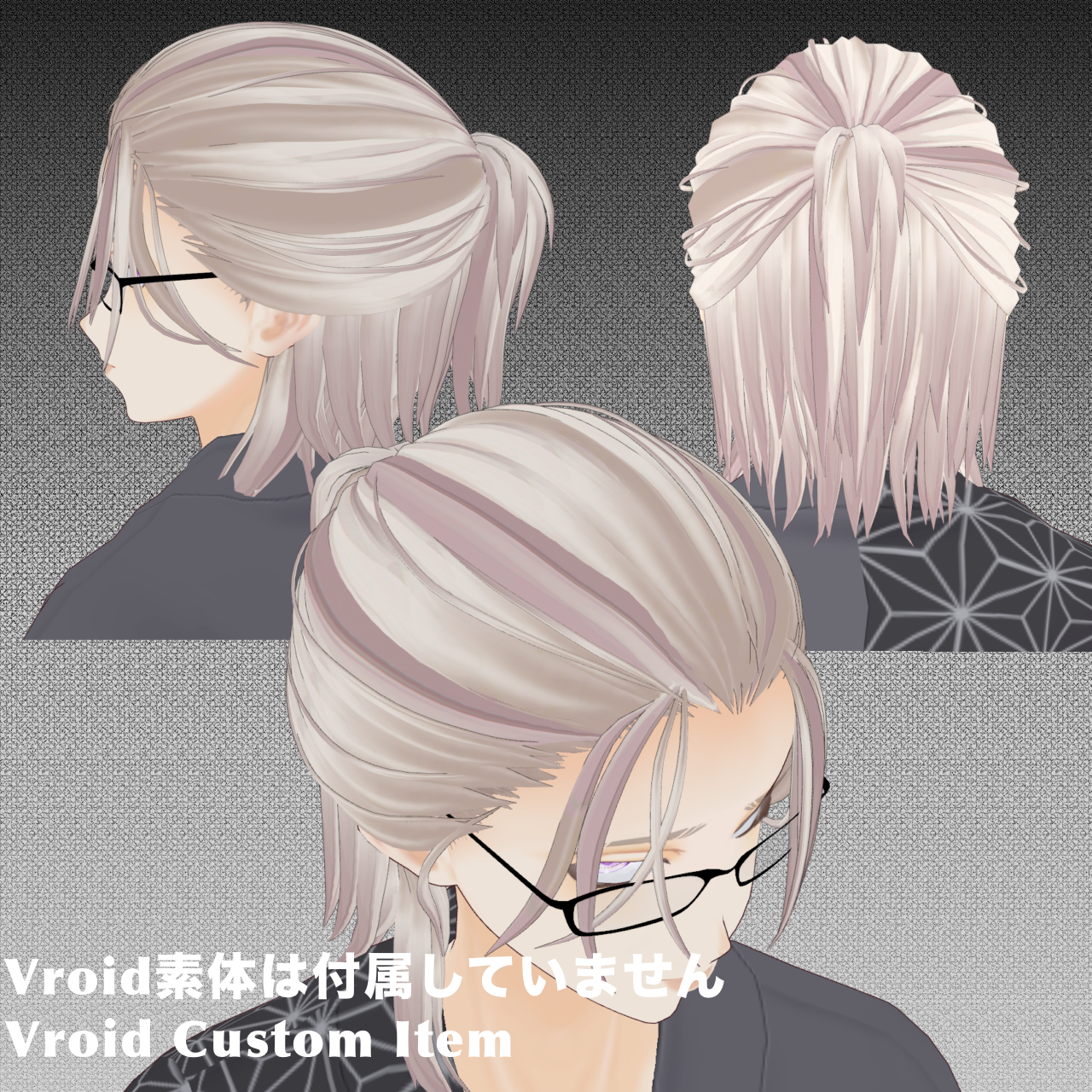 【Vroid】男性用 ハーフアップ ヘアプリセット half up hair style for male - TEGE - BOOTH