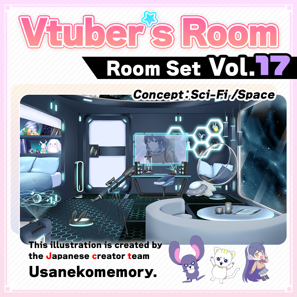 【Concept:Sci-Fi/Space】Vtuber Custom Room Set Vol.17【Background Created ...