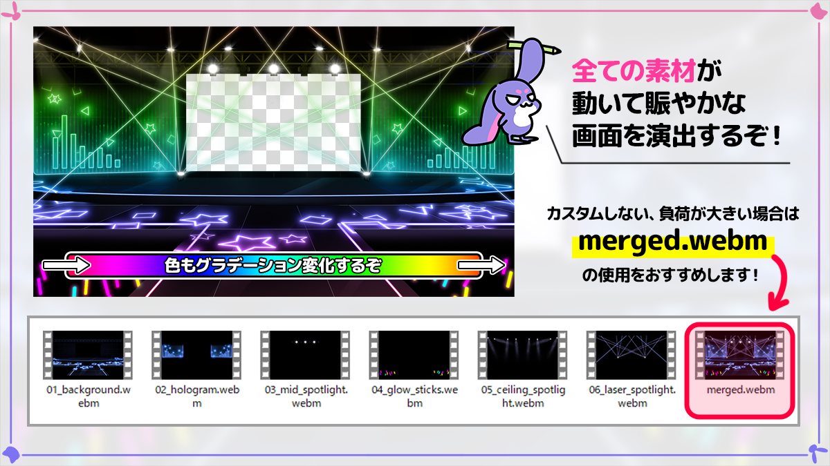 【For VTuber】Concert/live venue background asetts set Vol.2 【MV/OP/distribution screen ...