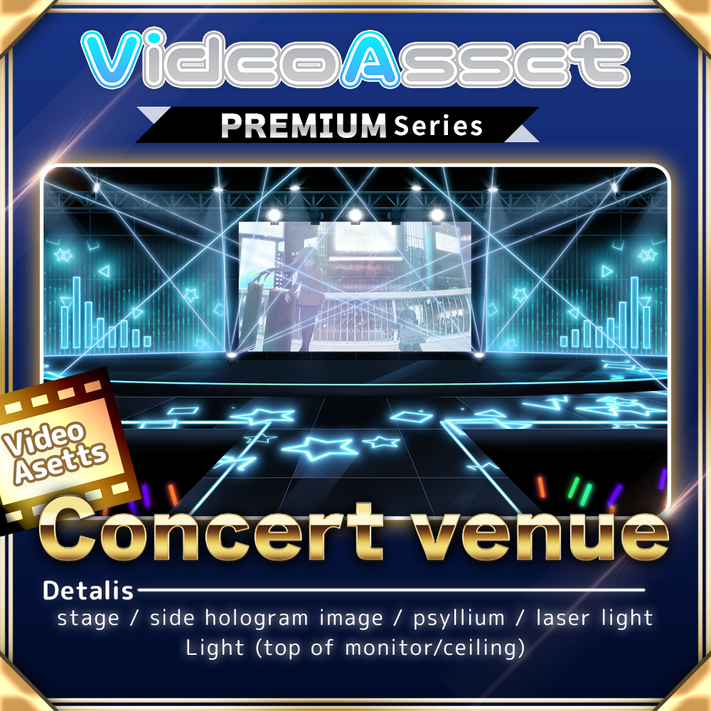 【For VTuber】Concert/live venue background asetts set Vol.2 【MV/OP/distribution screen ...