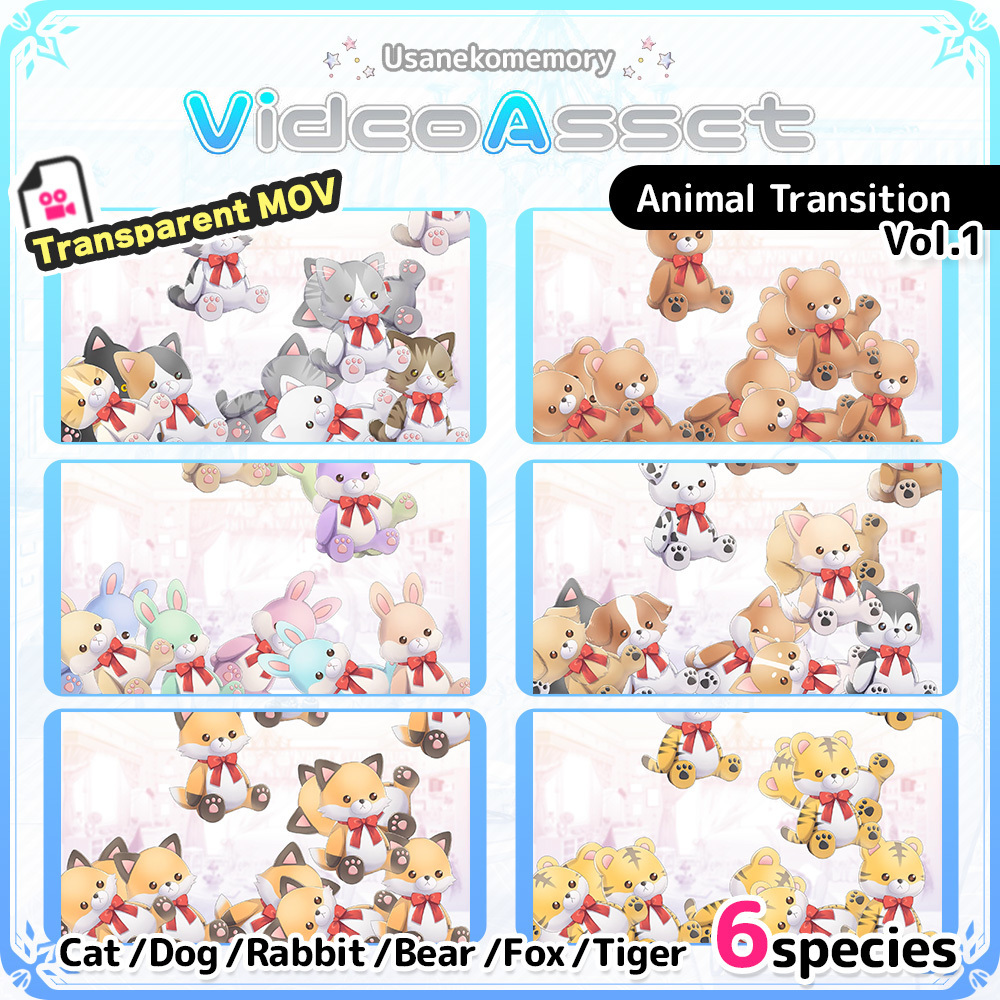 Animal Transition Set Vol.1【Vtuber's Video Asset】 - Usanekomemory-EN ...