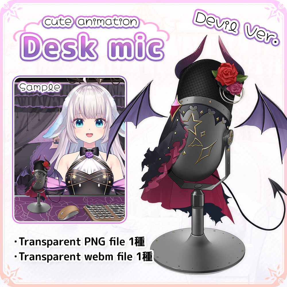 Desktop microphone Devil Ver. [Moving material/Illustration material] - Usanekomemory-EN- - BOOTH