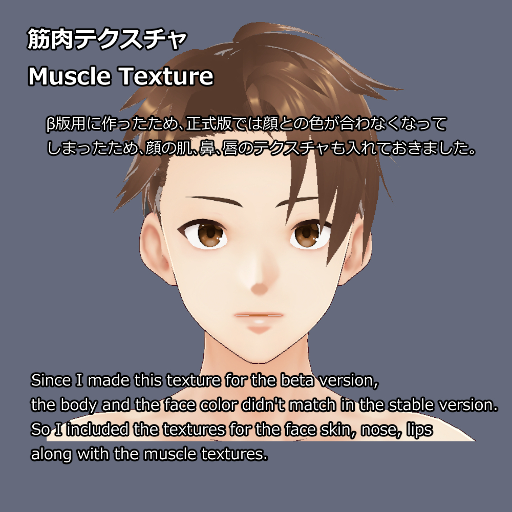 【無料あり】【正式版】VRoid用ローライズジーンズ＆筋肉テクスチャ / VRoid low rise jeans & muscle body ...