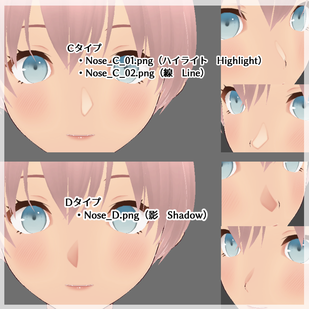 【VRoid正式版】【色変更可】【女性】肌、体、胸、顔、鼻テクスチャー／【VRoid Stable Ver.】【Color ...