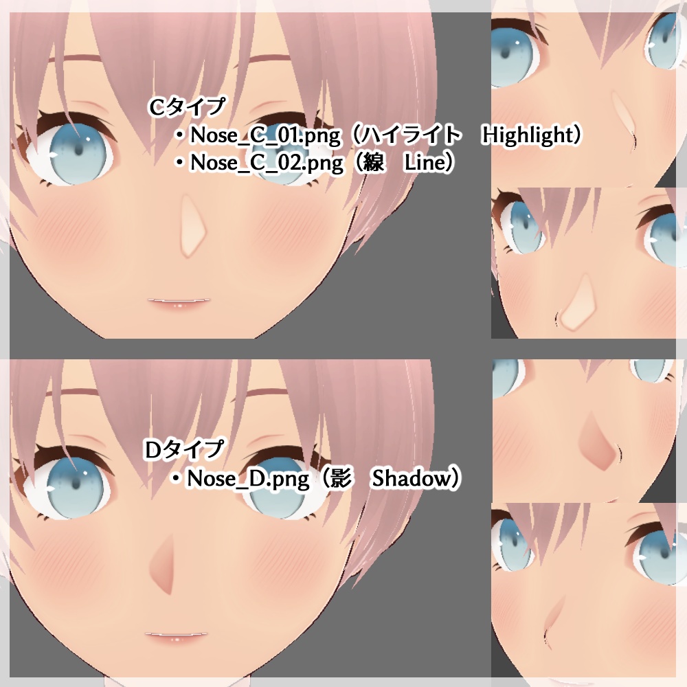 【VRoid正式版】【色変更可】【女性】肌、体、胸、顔、鼻テクスチャー／【VRoid Stable Ver.】【Color ...