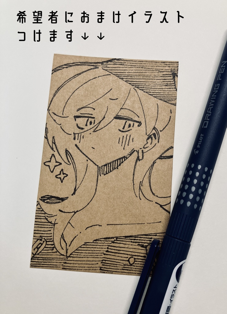 tab (新保高個人誌・現物版) - 新保高地下倉庫 - BOOTH