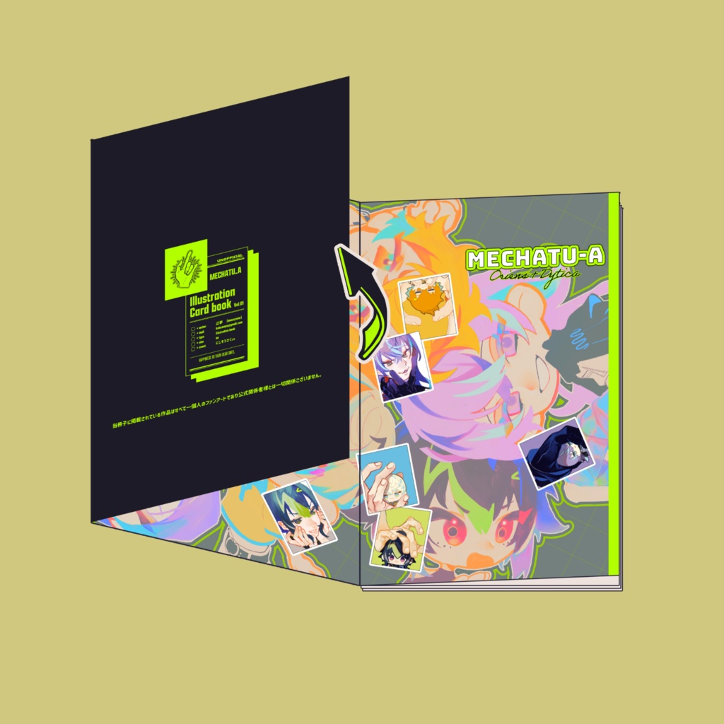 𝗠𝗘𝗖𝗛𝗔𝗧𝗨-𝗔 𝗯𝗼𝗼𝗸 - ɴᴏ ᴛɪᴛʟᴇ - BOOTH